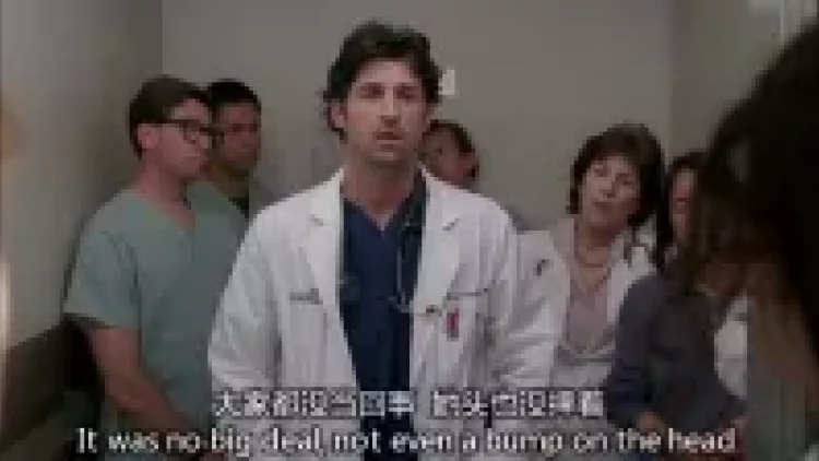 实习医生格蕾 第一季 第1集 实习医生格蕾 第一季 01