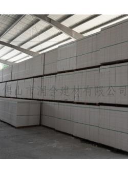 蒸压加气混凝土砌块