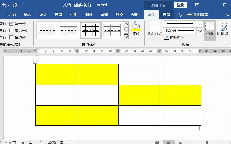 表格制作基础入门操作学习视频教程#表格制作的技巧