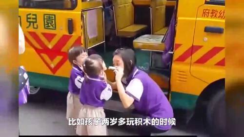 家长注意!孩子上幼儿园总哭闹?可能是你这3个习惯在拖后腿