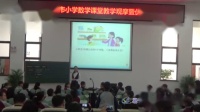 1.乘法和加、减法的两步混合运算(不含小括号)_第一课时(特等奖)(苏教...