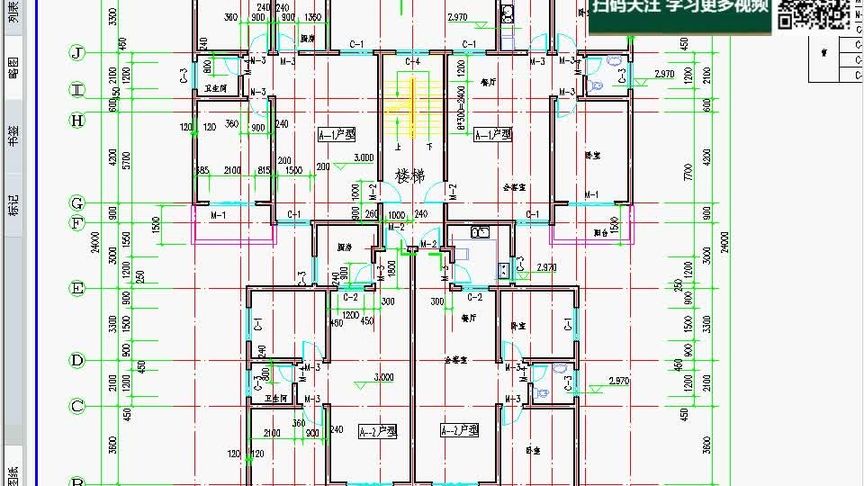 天正建筑实例教学-5插入双跑楼梯
