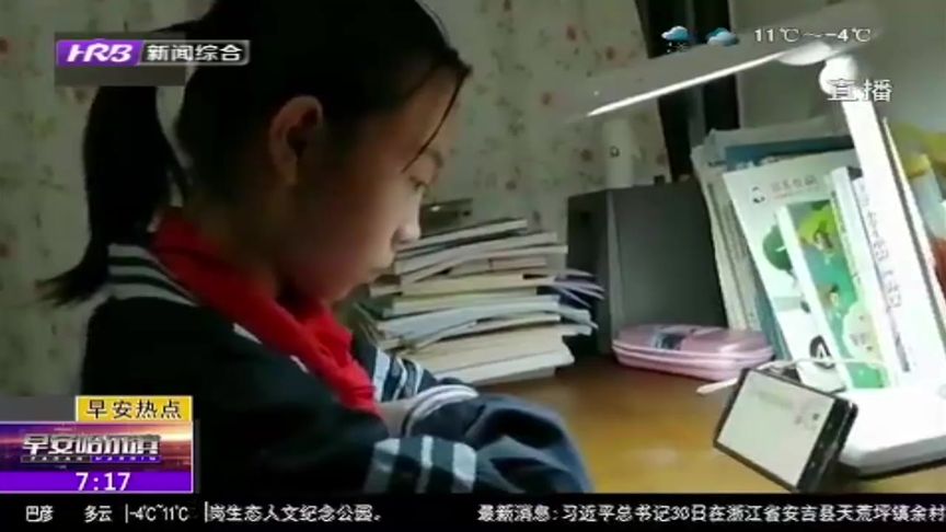 教育部上线安全教育日活动,普及安全知识,提升中小学生安全意识