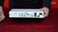 硬盘录像机所有接口基本功能简介