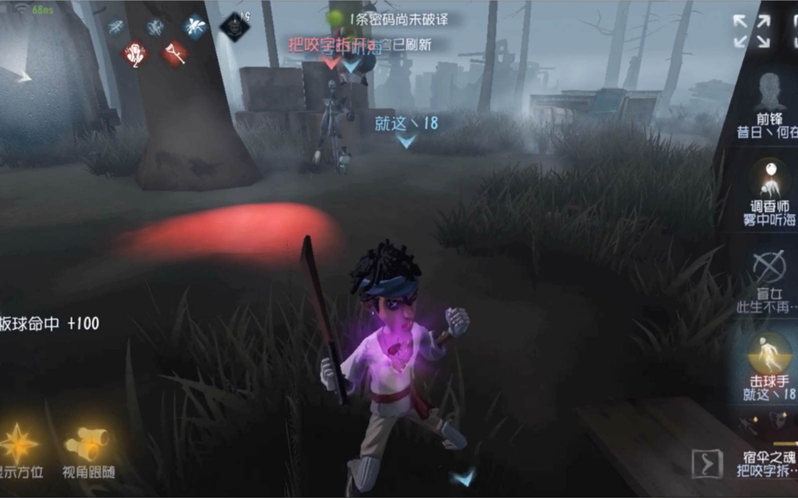 击球手的奇怪操作(爆发的正确用法)