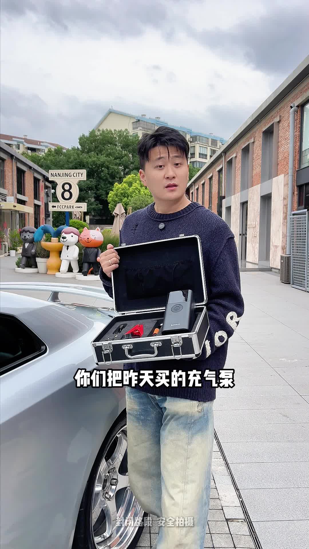 车子电瓶亏电,用汽车搭电宝就能启动,而且还能当充电宝,还能给轮胎...