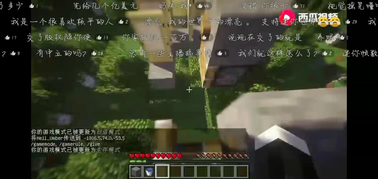 迷你世界和我的世界,这两款游戏我都非常喜欢,但是我不屑于战争,我...