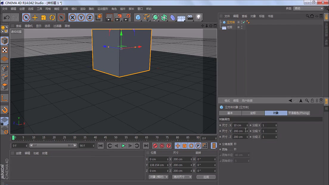 C4D贴图摄像机投射技巧教程汇总