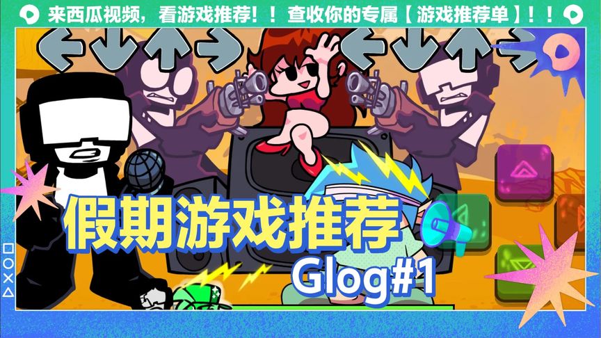 百年一次更新只更新周五夜放克模组,虽然打的是简单技术还会进步