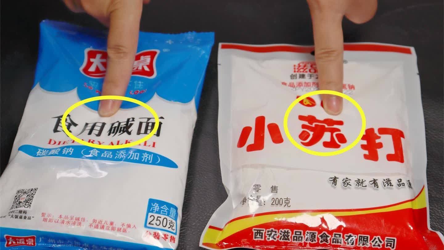 双乙酸钠在食品中的作用