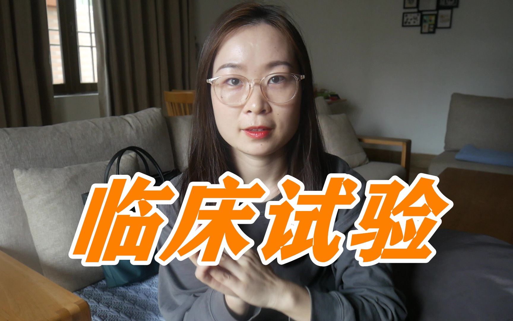 离职6年我又回到原行业了~临床试验CRC和CRA工作介绍