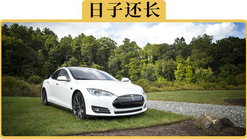 纯电动车实际续航达到1000公里,还需要多少年?10年够不够?