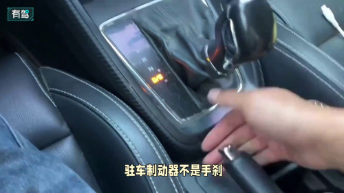 驻车制动器是手刹吗?