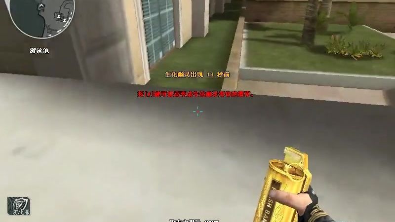 穿越火线:无线刷分,就这么简单