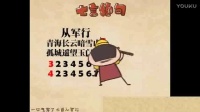 25074王昌龄《从军行》赏析5