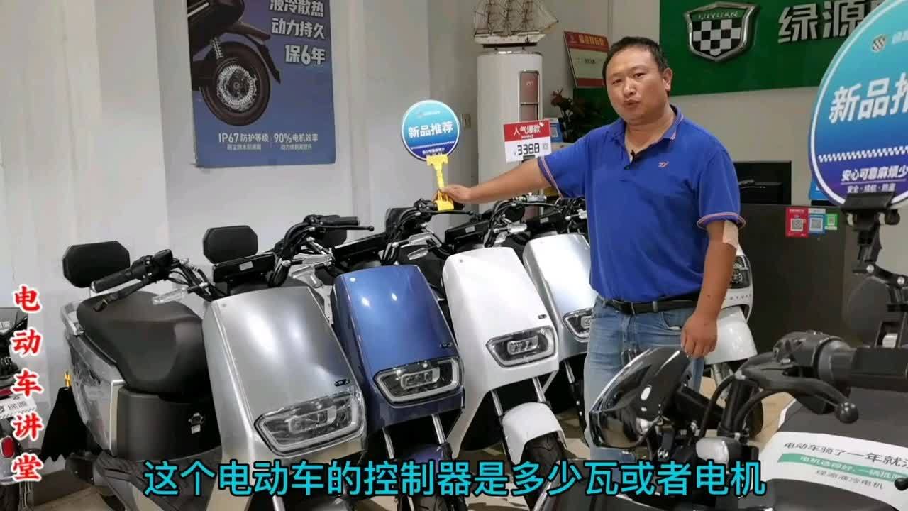 电动车电机瓦数的大小,有哪些优缺点,厂家为什么会虚.