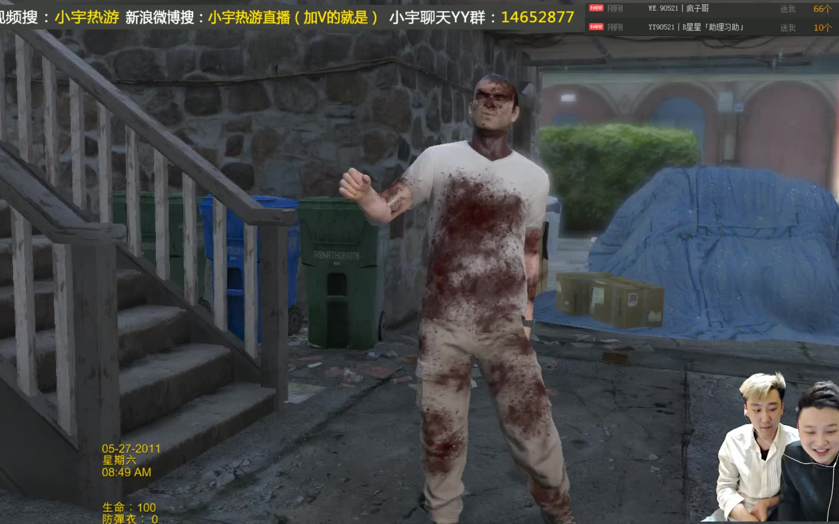 【小宇热游】GTA5 MOD 娱乐解说38期(故事模式)