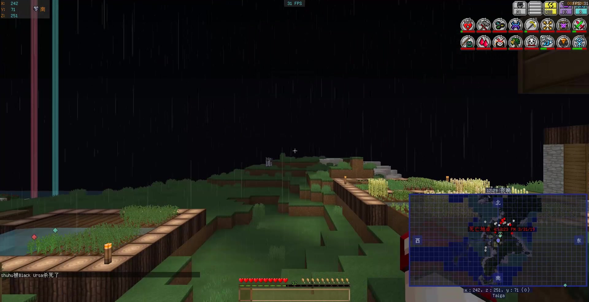 ★我的世界★虚无世界3《模组生存 星空的奇妙冒险》第三集中:处理...