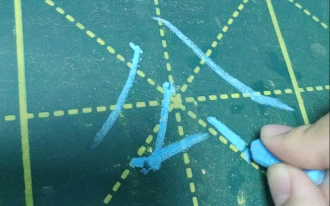硬笔练字公开课自学田楷书零基础书法教程-云(基本笔画结构)