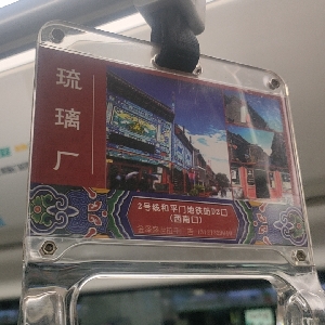 水牛与羊角 