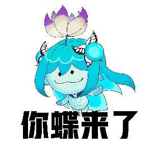 蝶衣vv 
