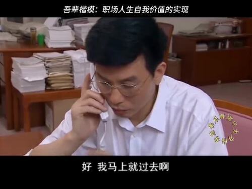 拒绝空有其表坚持实现自我价值