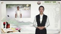 【职业教育】《道德的含义》——每天学习一部微课