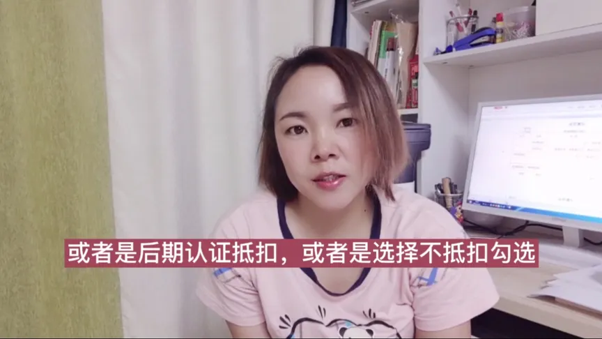 分享会计实操进项税账务处理方法,基本上讲全了,干货建议收藏