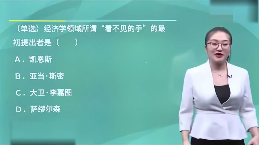 2021年李梦娇常识速记公基—口诀88条(速成)-2
