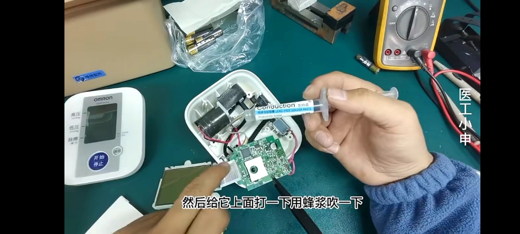 欧姆龙电子血压计维修