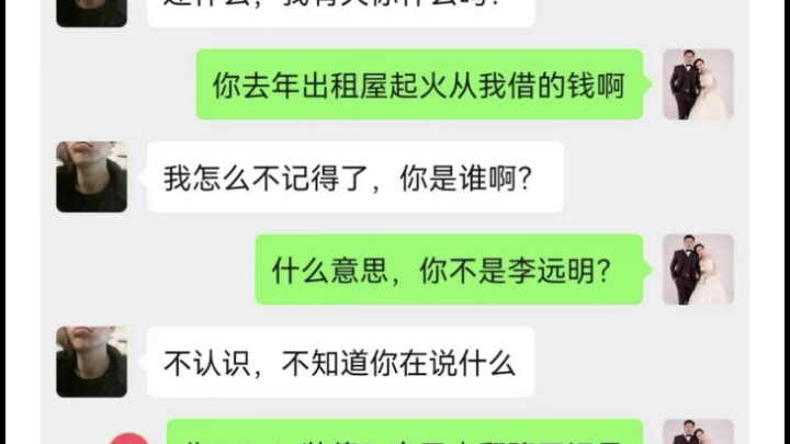 遇到欠钱不还的,别怕!我们教你一招,让他乖乖还钱
