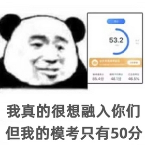 咸鱼翻水水 