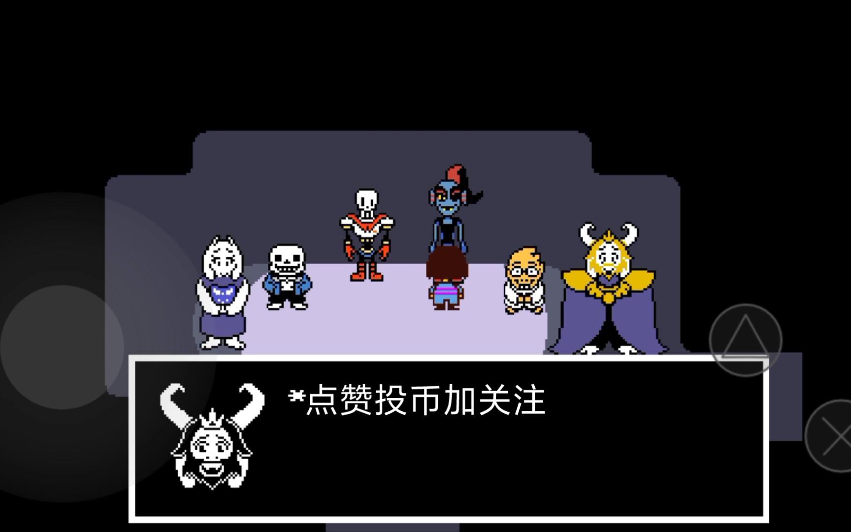 Ut通关了_单机游戏热门视频