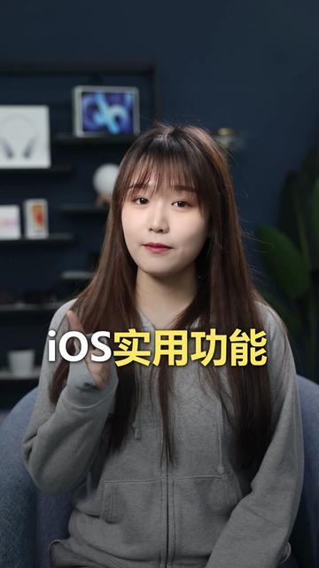 .一次拖动多个桌面图标iphon