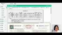 物业会计基本做账学习_物业会计报表_物业会计科目明细表