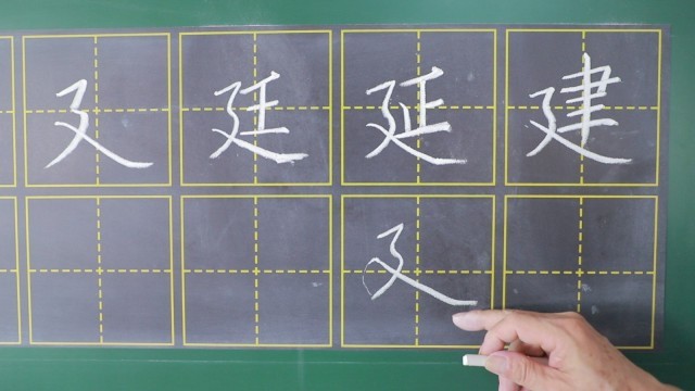 写好漂亮字要掌握结构方法,楷书笔画书写方法讲解,.