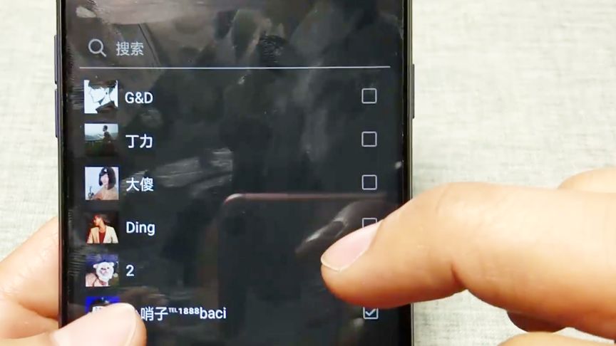 手机还能多人视频?是怎么做到的,今天教会你