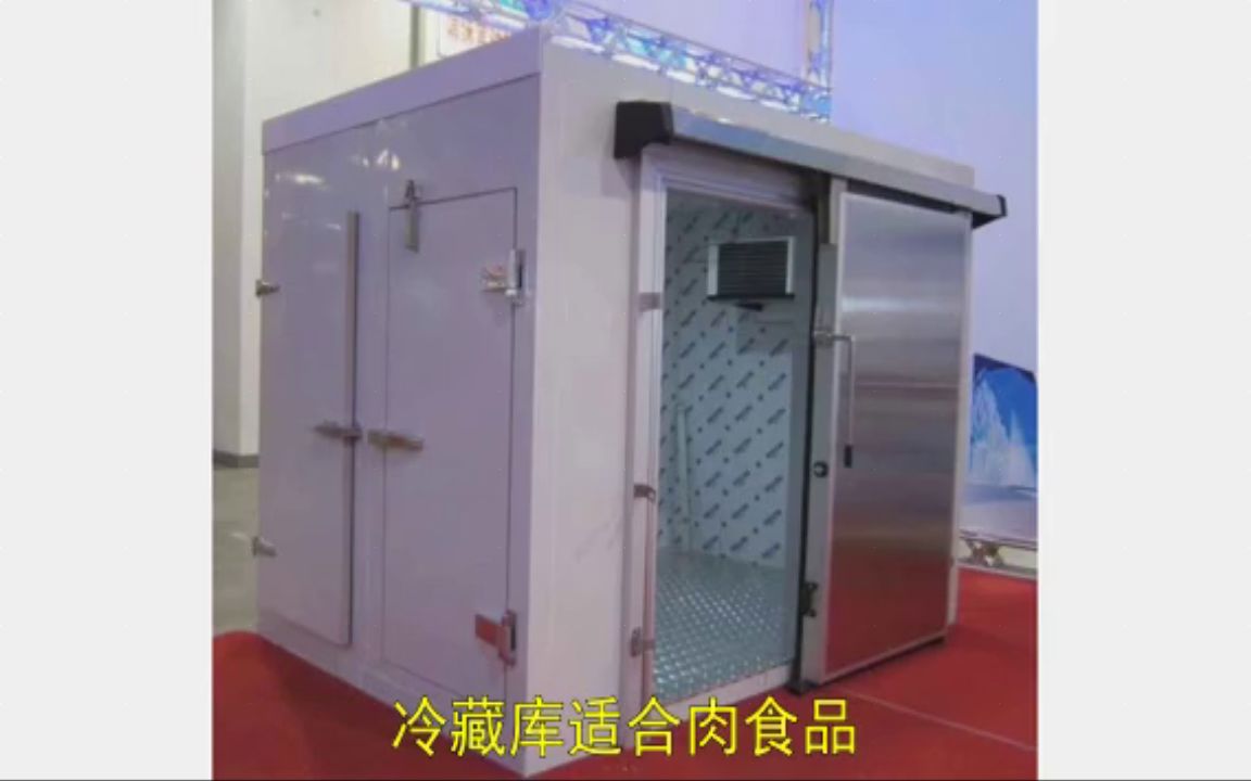 商水县鲜花店装配式微型冷库造价-水果冷库公司作用的图片-江都区...