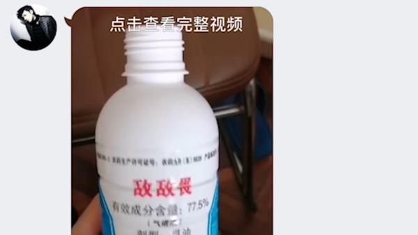抑郁症患者咨询喝敌敌畏多久死,医生报警