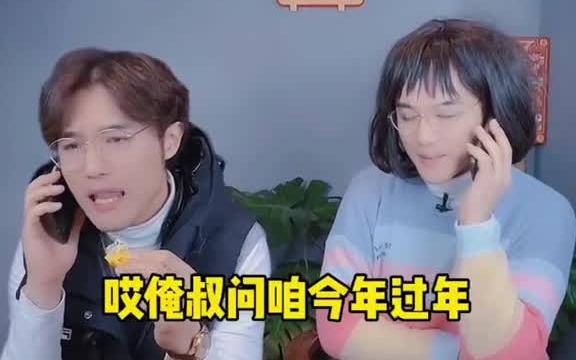 这囤年货的计量单位真的太真实了
