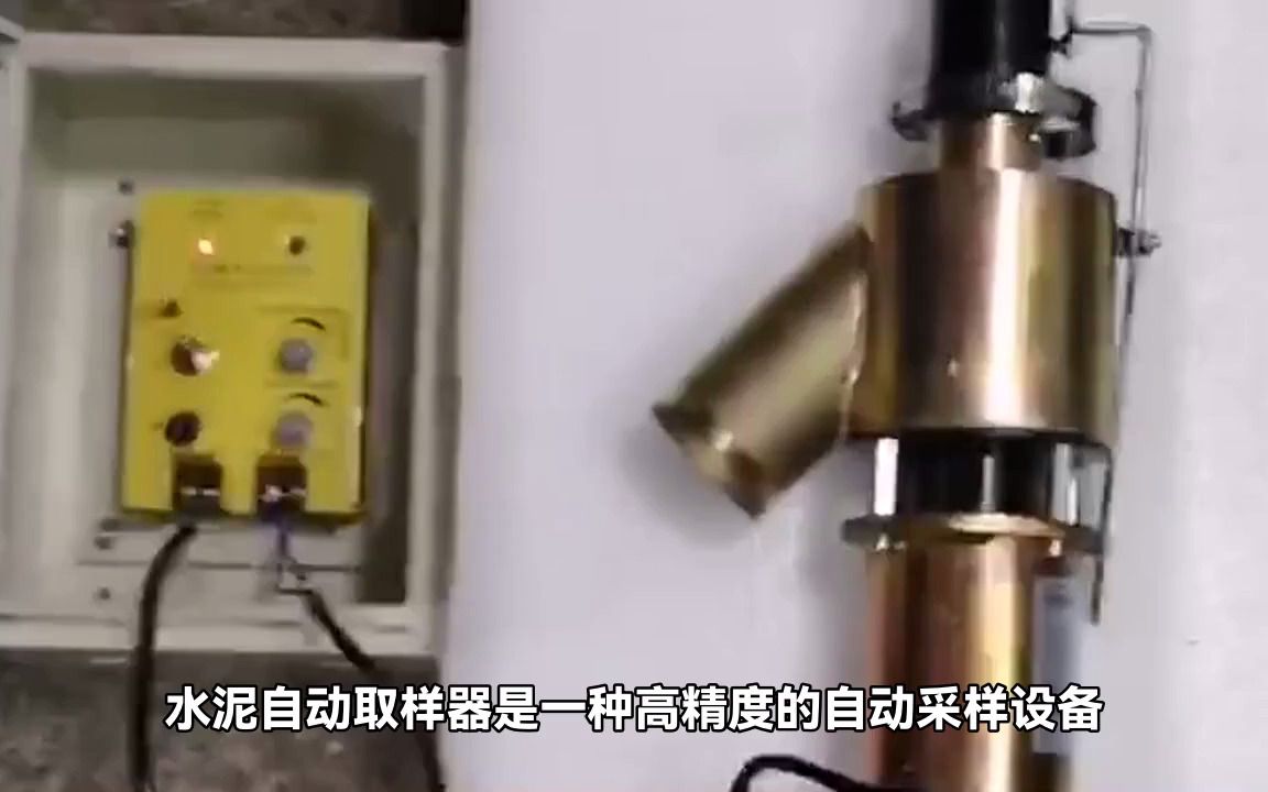 实现自动化的水质检测——自动水质采样器