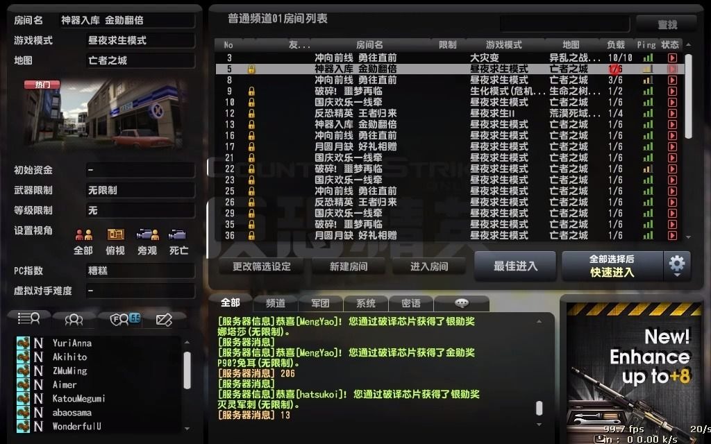 怀旧服2014刷金币无限购买物品