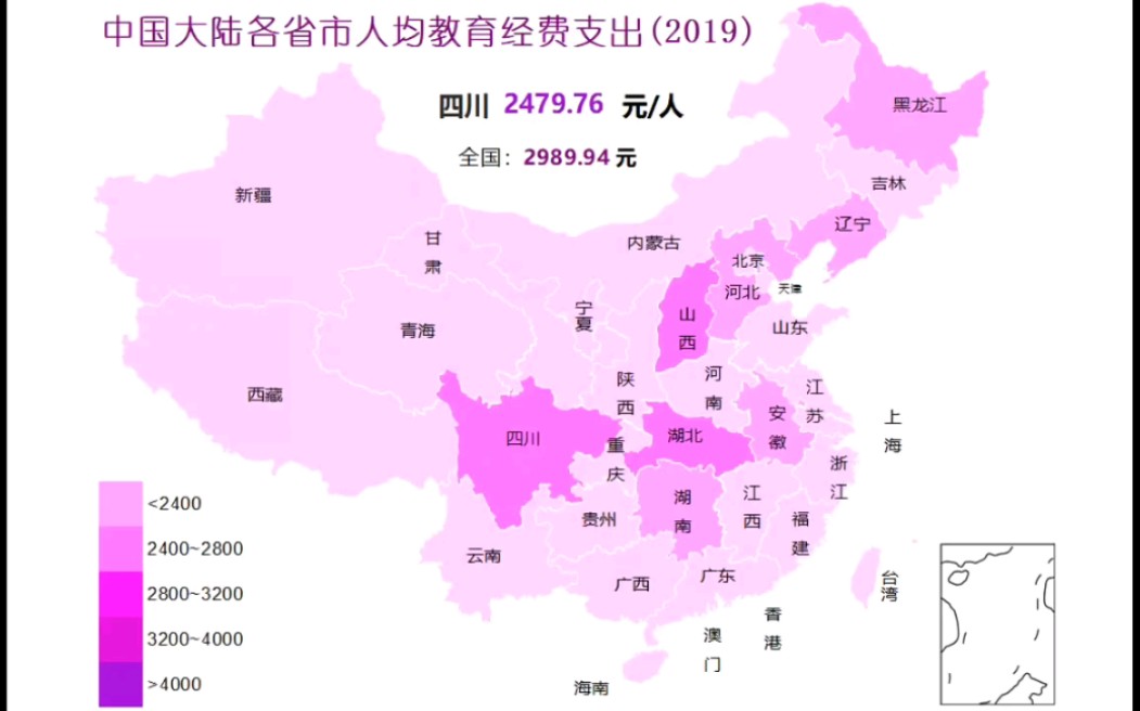 十年树木,百年树人 -- 大陆各省市人均教育经费排行
