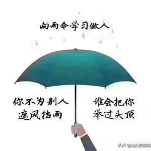 阳光下成长起来的 