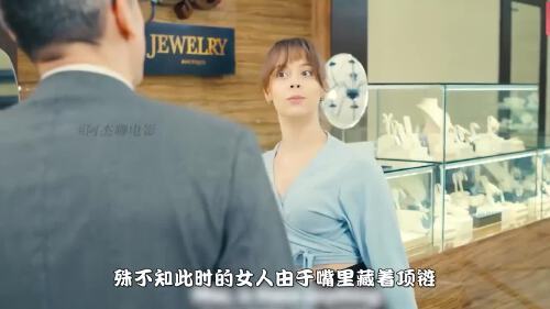 女人竟然用这样的方式偷珠宝
