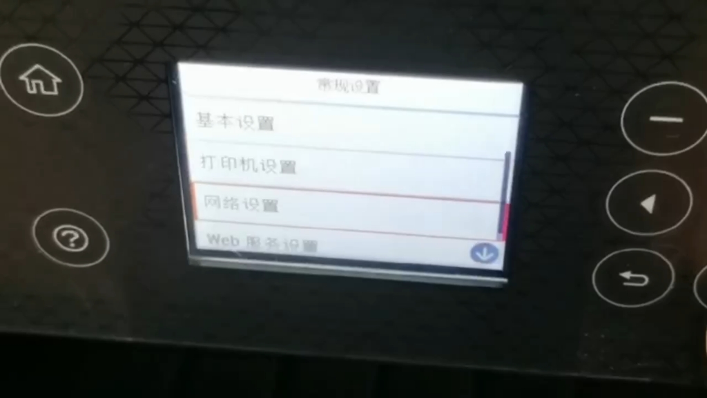 ...l4268/4269打印机开机显示WiFi故障202620这个是打印机无线网卡的...