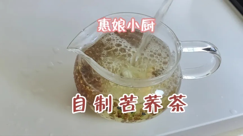 夏季到了,自己做消暑的苦荞茶吧