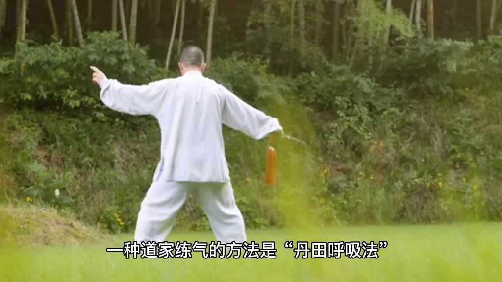 普通人修仙第一步,练气期修行功法