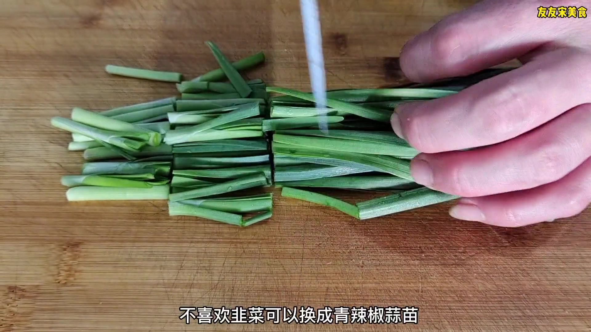 土豆丝炒粉条怎么做才好吃?学会这个做法,脆爽入味特下饭