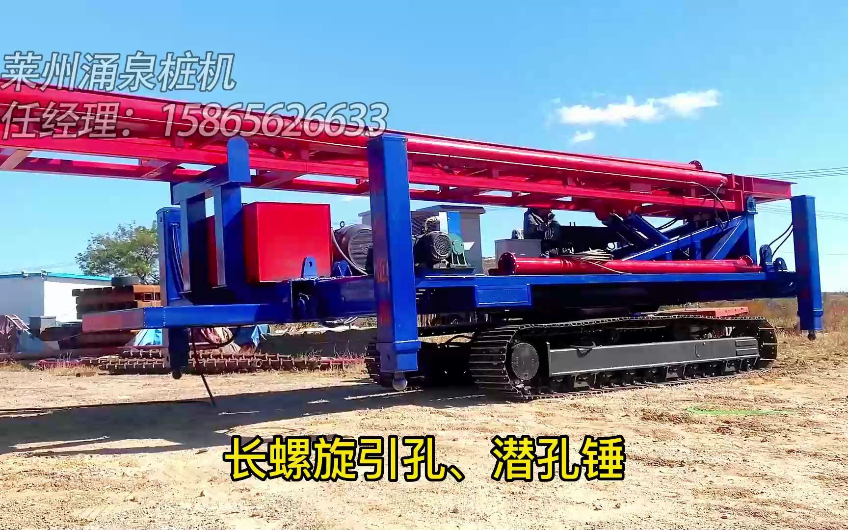 涌泉履带伸缩式底盘入岩型多功能高压旋喷抗浮锚杆一体机,多功能钻...